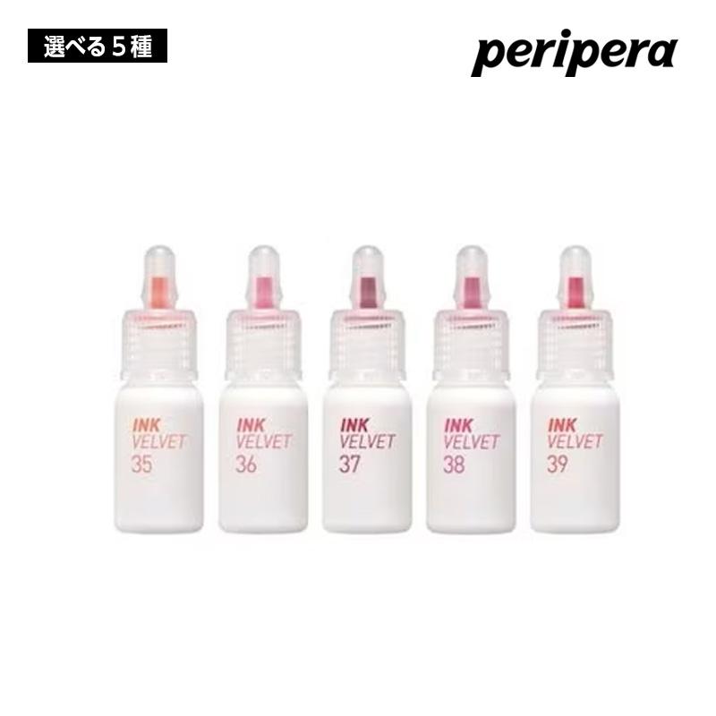 【選べる5種】peripera インク ベルベット weather(35/36/37/38/39) 4g INK VELVET Weather ...