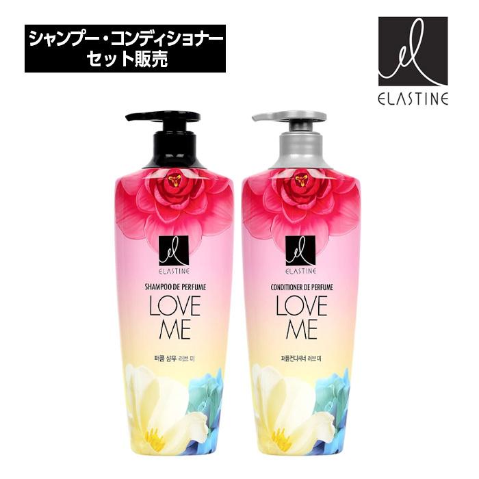 【セット販売】 ELASTINE エラスティン パフュームラブミー シャンプー＆ コンディショナー 600ml セット 単品 ヘア 髪 香水 韓国コスメ 正規品 国内発送 : upsuke ...