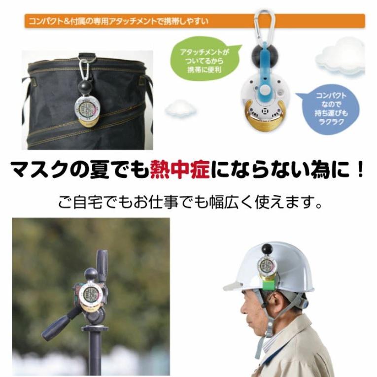 TANITA 黒球式熱中症指数計 TT-562 温湿度計 熱中症予防 WBGT(暑さ指数)表示 熱中症の危険度をアラーム音と画面でお知らせ : UPSWINGヤフー店 - 通販 - Yahoo ...