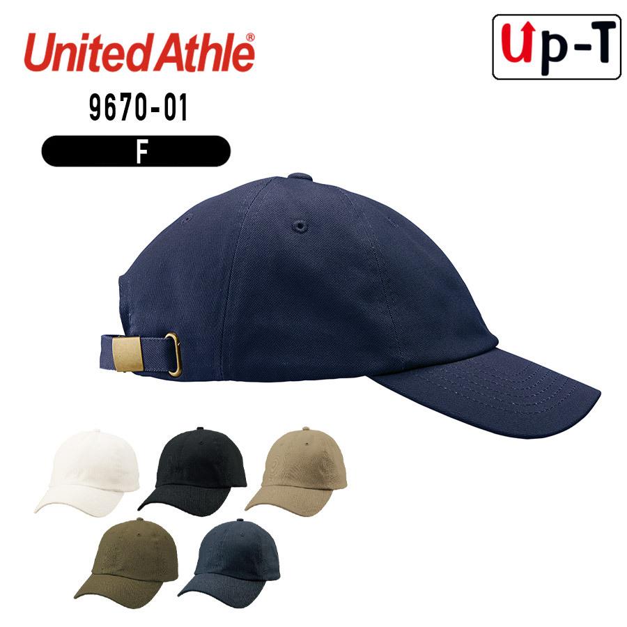 United Athle コットン ツイル ロー キャップ UnitedAthle 9670-01 無地 アパレル : オリジナルデザインTシャツ Up-T - 通販 - Yahoo!ショッピング
