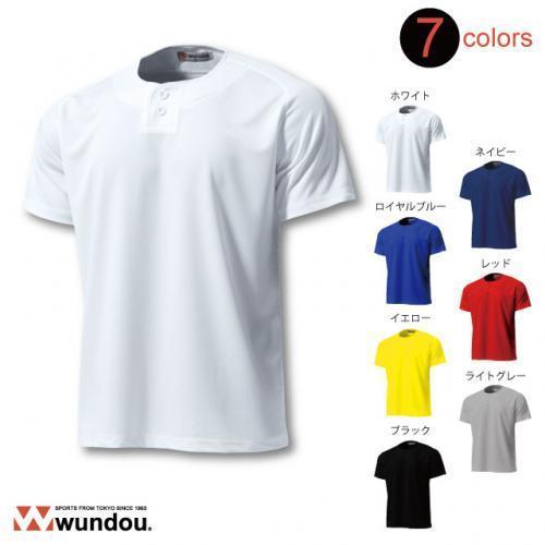 ジュニアサイズ 2つボタンベースボールシャツ P2710 110〜150サイズ 無地 wundou ユニセックス : オリジナルデザインTシャツ Up-T - 通販 - Yahoo!ショッピング