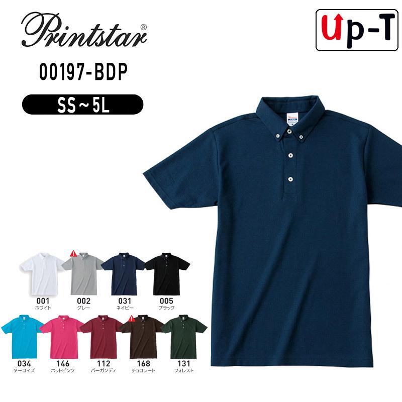 Printstar 4.9オンス ボタンダウンポロシャツ 00197-BDP PrintStar プリントスター 無地 アパレル : オリジナルデザインTシャツ Up-T - 通販 ...