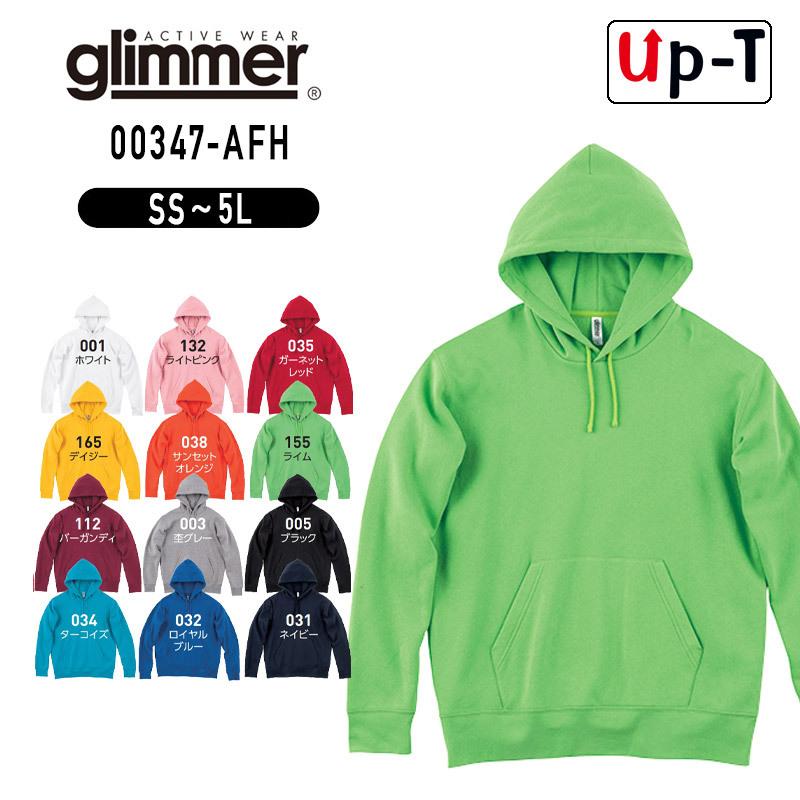 glimmer 10.0オンス ドライ裏フリースパーカー 00347-AFH 無地 アパレル : オリジナルデザインTシャツ Up-T - 通販 - Yahoo!ショッピング