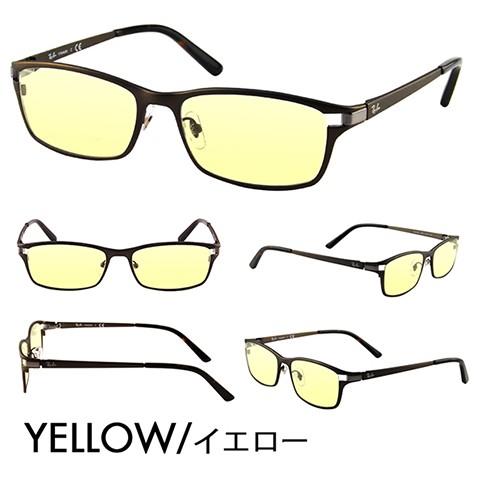 Ray-Ban レイバン カラーレンズセット サングラス メガネ RayBan Ray-Ban レイバン カラーレンズセット サングラス メガネ RayBan