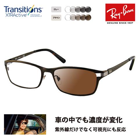 Ray-Ban レイバン メガネ フレーム サングラス 調光レンズセット Ray-Ban レイバン メガネ フレーム サングラス 調光レンズセット