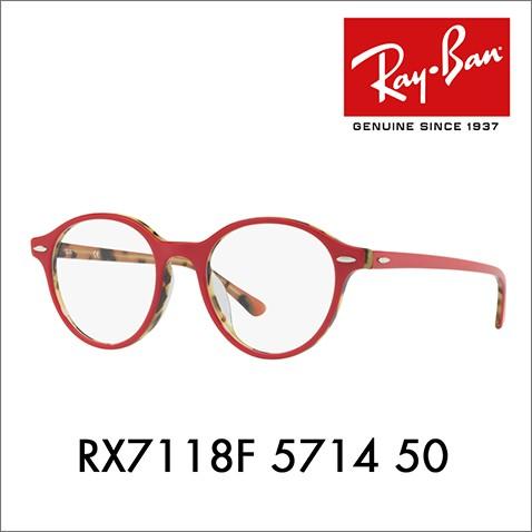 Ray-Ban アウトレット レイバン RayBan RX7118F 5714 50 メガネ フレーム ディーン ラウンド フルフィット ...