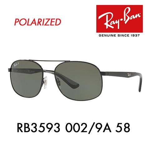 Ray-Ban オススメ価格 レイバン サングラス 純正レンズ対応 RB3593 002/9A 58 スクエア ダブルブリッジ 偏光 ...