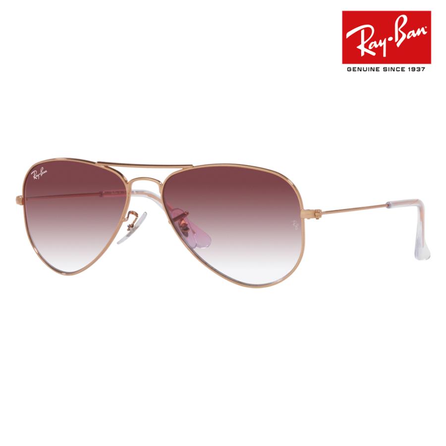 Ray-Ban レイバン サングラス RayBan RJ9506 291/8H 50 AVIATOR KIDS ジュニア アビエーター ティアドロップ 子供 キッズ 偏光レンズ : ワッツ ...
