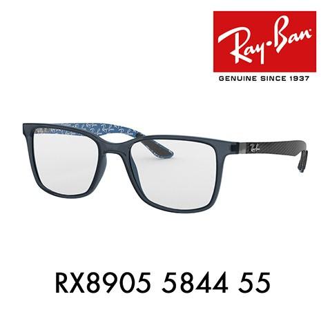 Ray-Ban オススメ価格 レイバン RayBan RX8905 5844 55 メガネ フレーム スクエア ウェリントン 伊達メガネ 眼鏡 ...