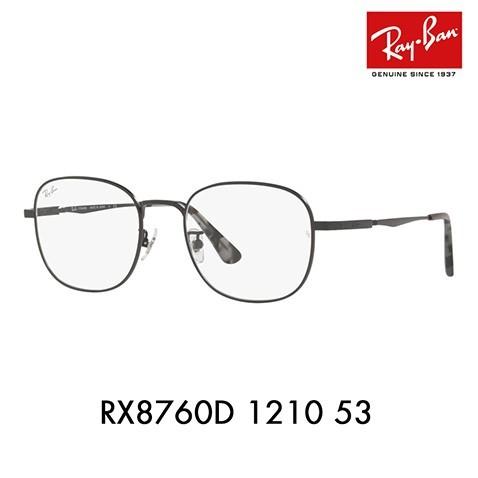 Ray-Ban オススメ価格 レイバン メガネ フレーム RayBan RX8760D 1210 53 伊達メガネ 眼鏡 スクエア メタル ...