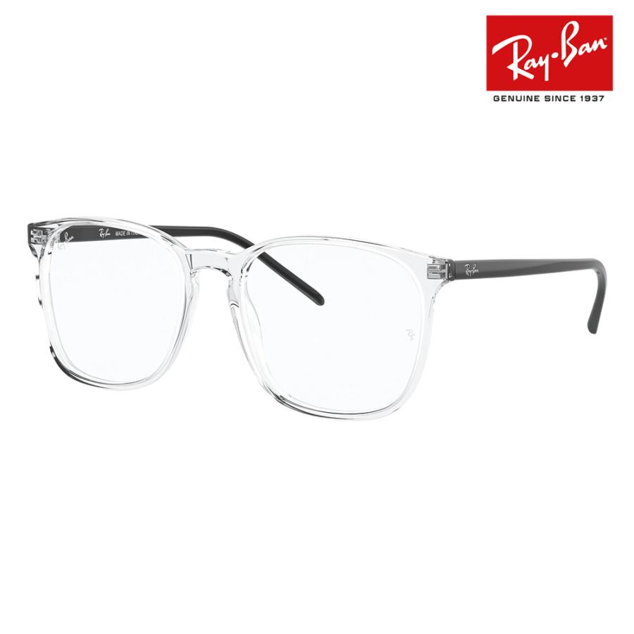 Ray-Ban アウトレット レイバン メガネ フレーム RayBan RX5387F 5629 54 スクエア フルフィット アジアン ...