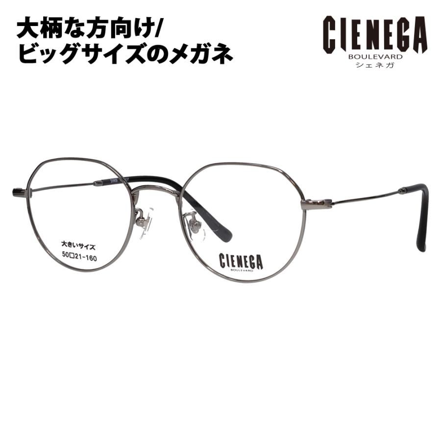 シェネガ メガネ CN-K37 1 50 CIENEGA 大きめ ワイド クラウンパント ラウンド メタル チタン 伊達眼鏡 : ワッツアップ - 通販 - Yahoo!ショッピング