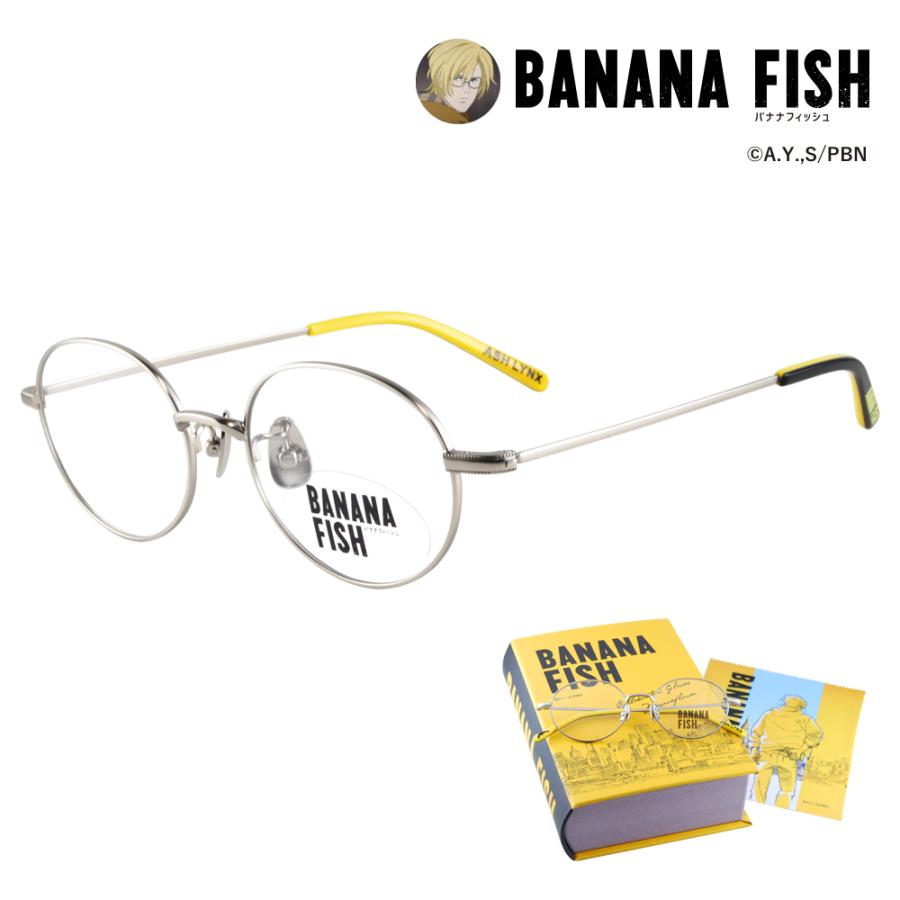 BANANA FISH バナナフィッシュ コラボフレーム アッシュ BANANA FISH バナナフィッシュ コラボフレーム アッシュ