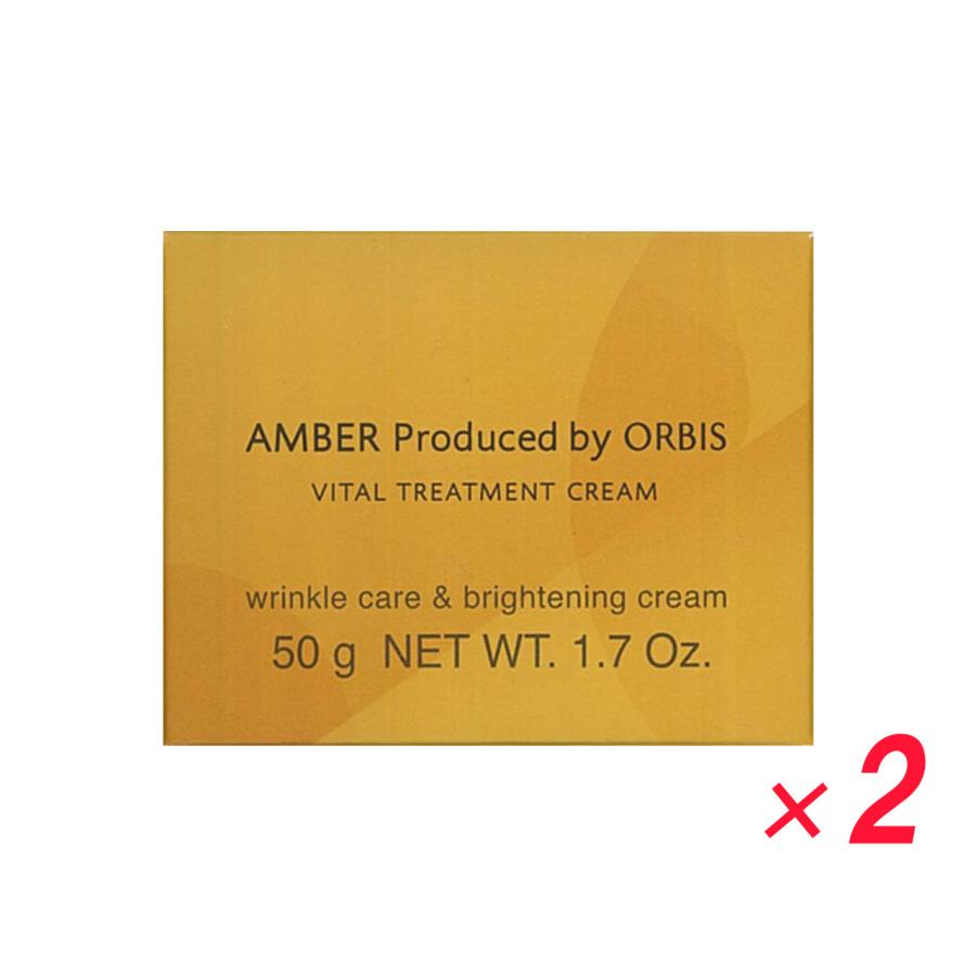 ORBIS オルビス アンバー ヴァイタル トリートメント クリーム 50g 2個セット 医薬部外品 送料無料 : 有楽兵衛商店 ヤフー店 - 通販 - Yahoo!ショッピング