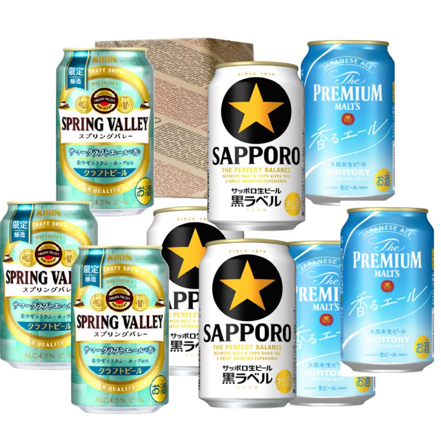 キリン クラフト SPRINGVALLEYサマークラフトエール＜香＞・ザ・プレミアム・モルツ香るエール ・サッポロ黒ラベル350缶 各3缶全9本セット : うらかわ酒店 - 通販 ...