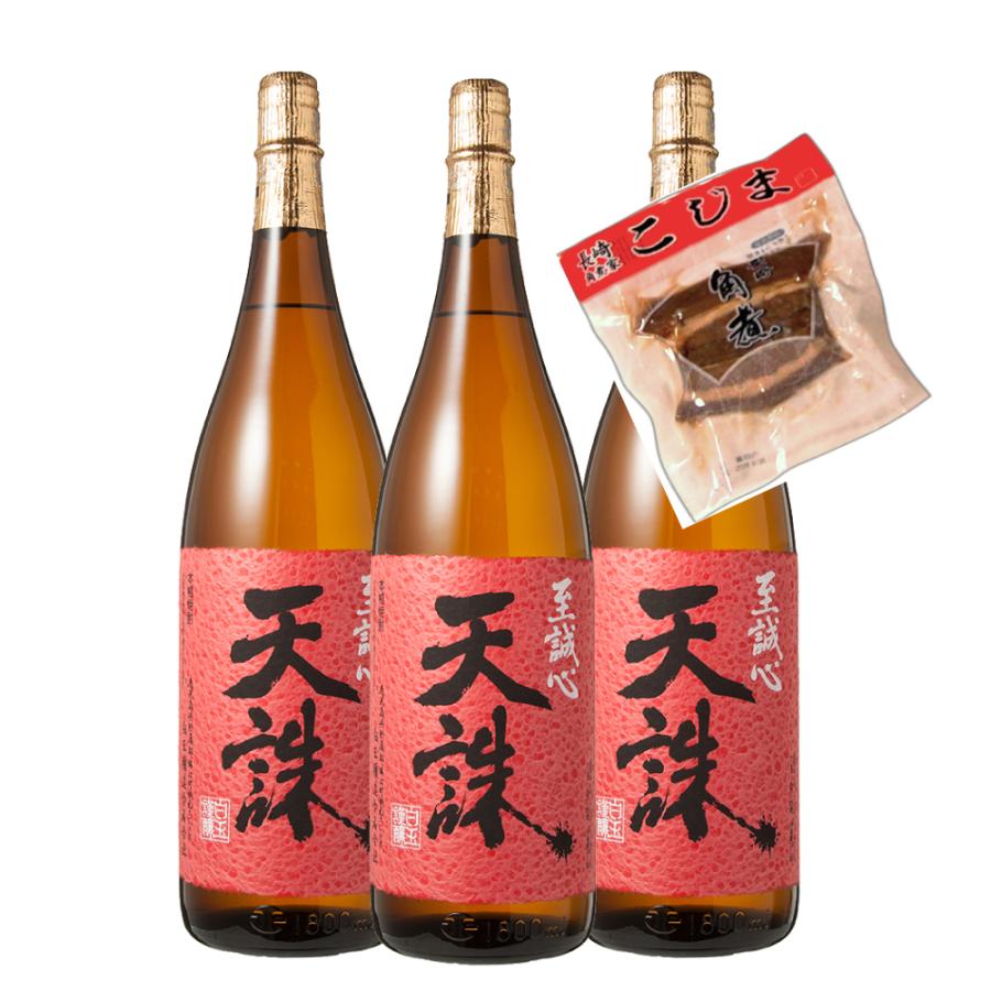 天誅1800ml 3本 今だけ角煮付 米焼酎と芋焼酎の味わいが見事 今だけ！早いもの勝ち！！ : うらかわ酒店 - 通販 - Yahoo!ショッピング