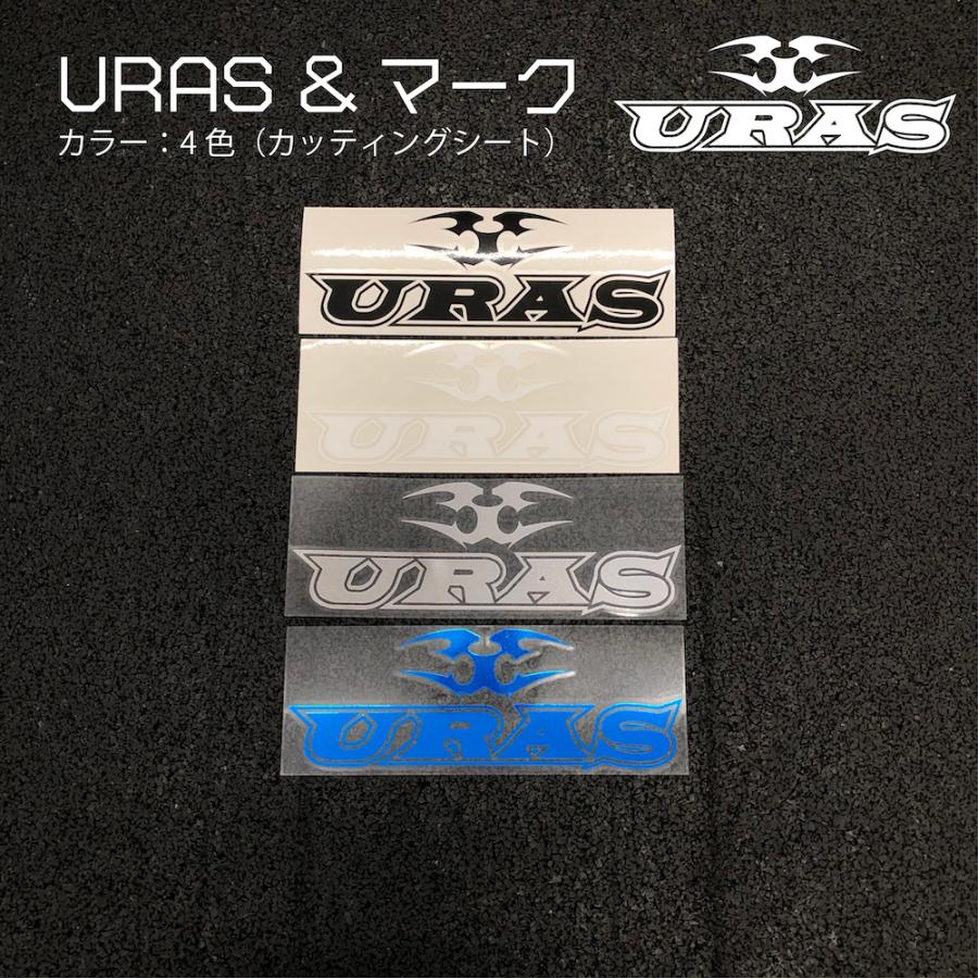 URAS ステッカー マーク URAS ユーラス URAS＆マーク :A31232-1:URAS Official Store - 通販 ...