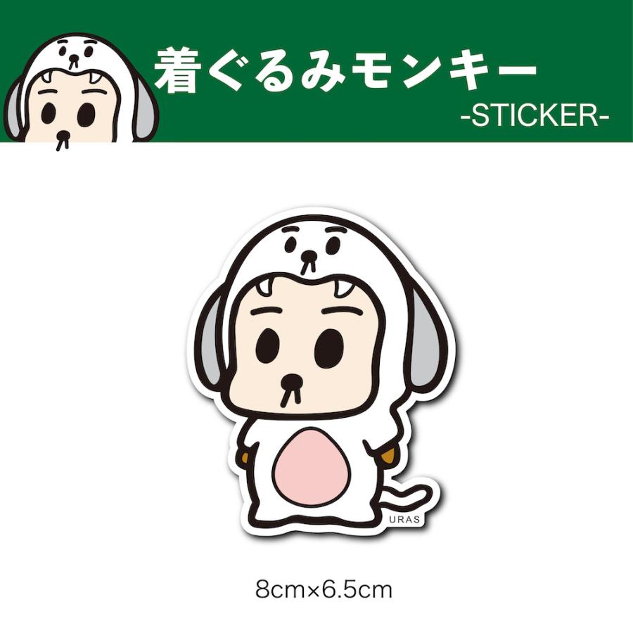ステッカー かわいい 犬 猿 着ぐるみモンキー 防水 インクジェット URAS : URAS Official Store - 通販 ...