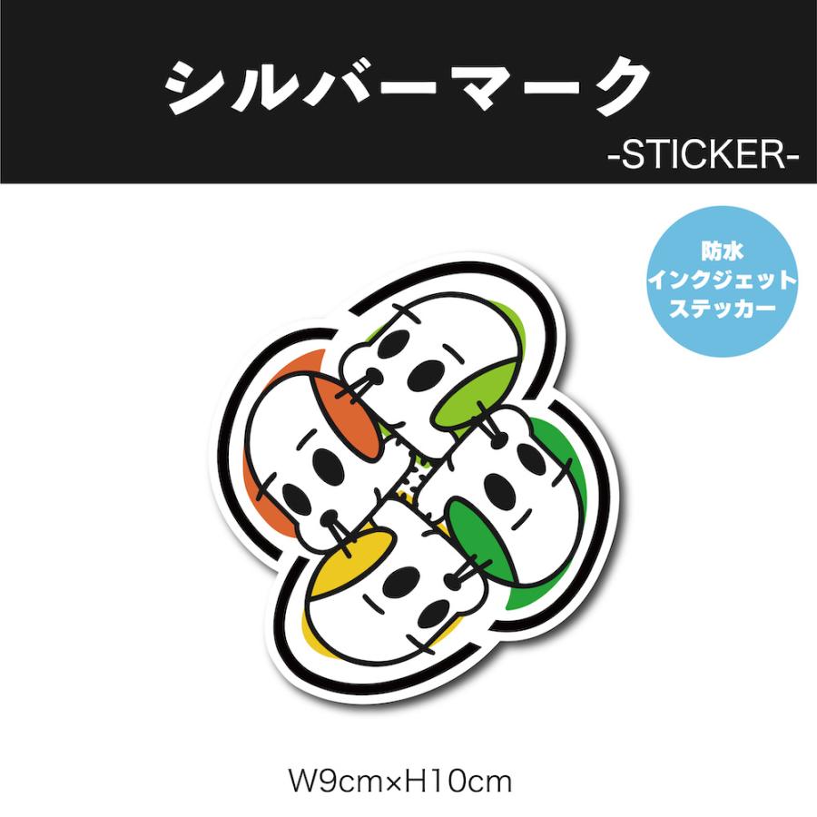 ステッカー URASシルバーマーク 老人 高齢者 防水 インクジェット URAS : URAS Official Store - 通販 - Yahoo!ショッピング