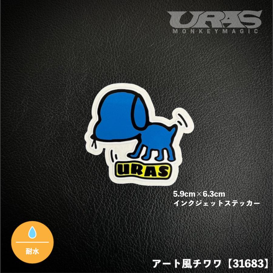 アート風チワワ ステッカー URAS かわいい : URAS Official Store - 通販 - Yahoo!ショッピング