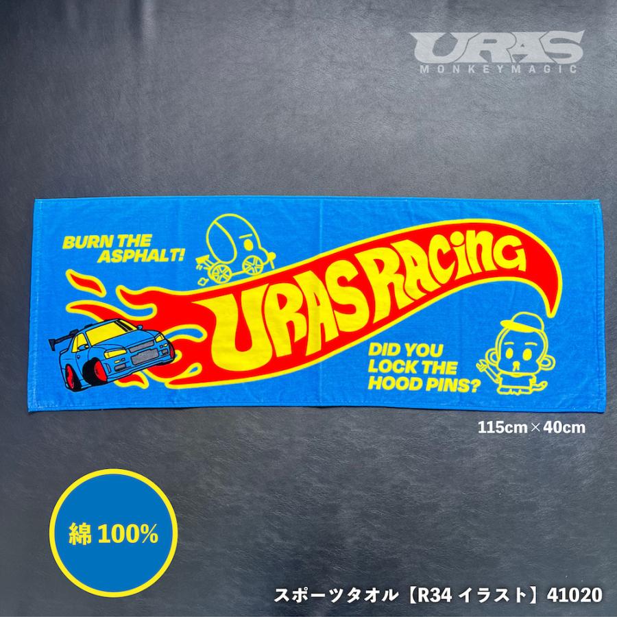 タオル ドリフト かっこいい スカイライン ミニカー 炎 黒 URAS R34イラスト : URAS Official Store - 通販 ...