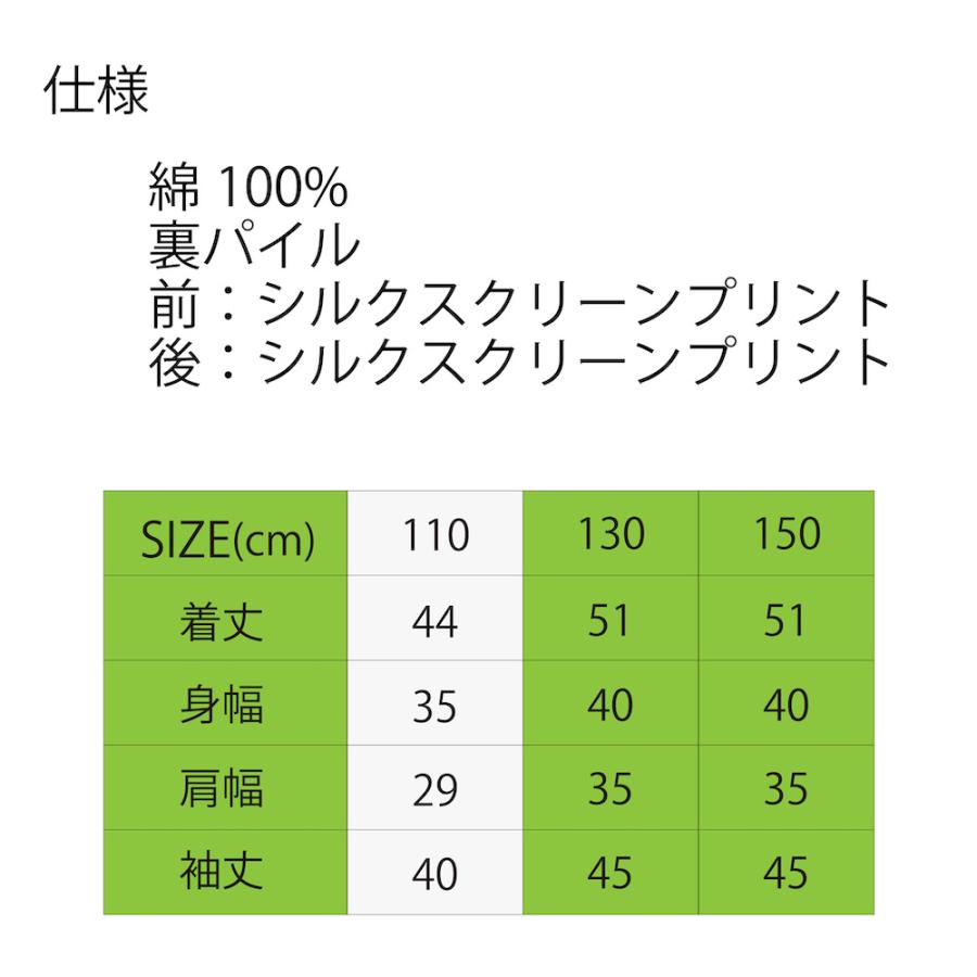 パーカー キッズ 子供 ジップ しっかり URAS 黒 かわいい 天使 URAS : f42711 : URAS Official Store - 通販 - Yahoo!ショッピング