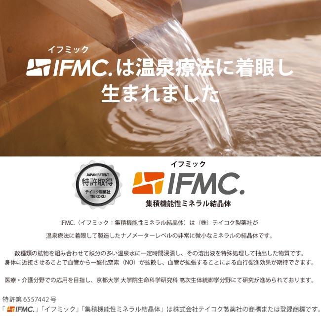 AXF 在庫処分特価 axisfirm アクセフ 2269103 特許取得IFMC.イフミックを加工したシリコンブレスレット : URAsports - 通販 - Yahoo!ショッピング