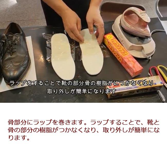 リフレックス スポーツインソール 足と靴に合わせて自分で作れる革新的なインソール REFREX : refrex-sneaker ...