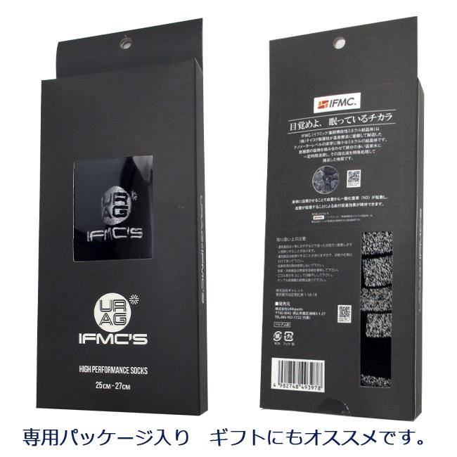 URAG IFMC'S 特許取得 IFMC.イフミックとモリグリップでパフォーマンスアップの高機能スポーツソックス URAGSC01 ブラック ウラッグイフミックス : URAsports ...