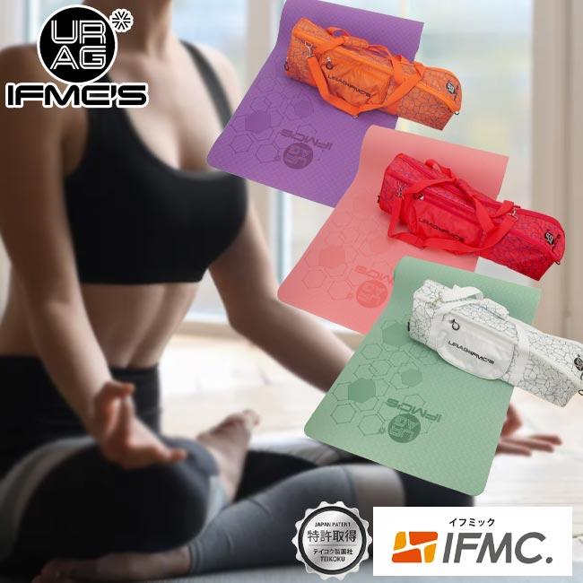 特許取得IFMC.を加工したスポーツマット URAG IFMC'S ウラッグイフミックス URAGSM01 ストレッチやヨガに!! SPORTS MAT : URAsports - 通販 ...