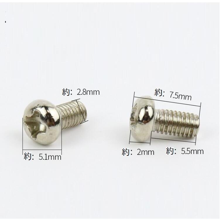 マザーボード DVD SSD m.2など固定用ネジ 10個セット k100000139 : MAXOFF Yahoo!店 - 通販 ...