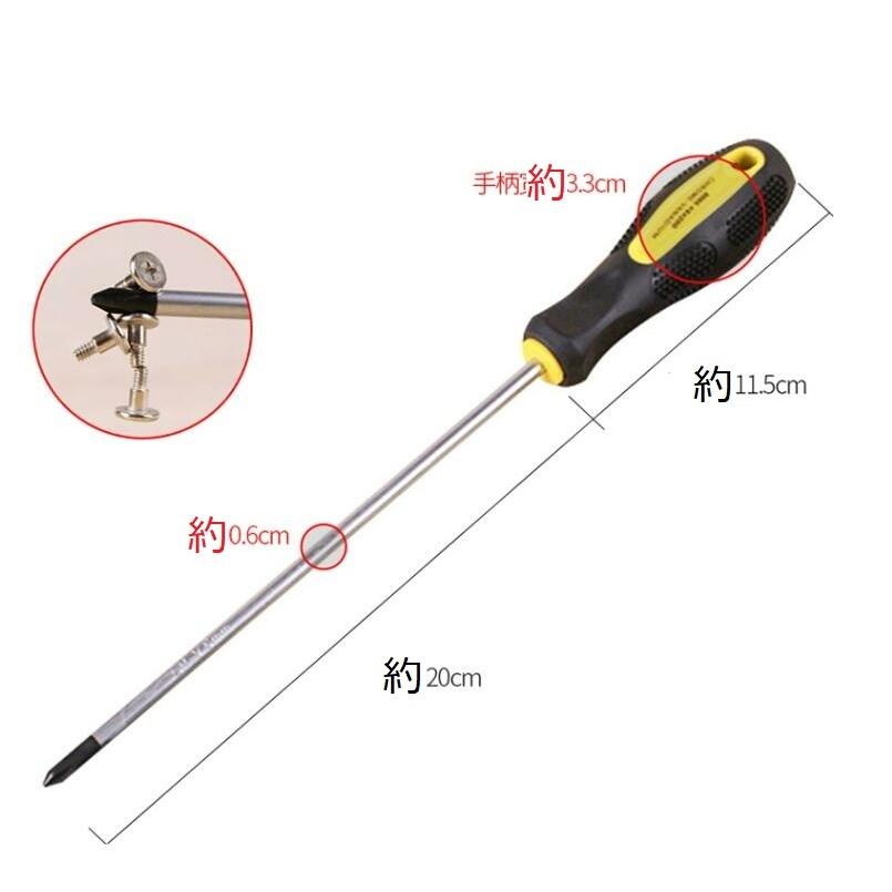 ディスクトップ 組み付け用ドライバー 磁石 マグネット 長 k100000148 : MAXOFF Yahoo!店 - 通販 - Yahoo ...