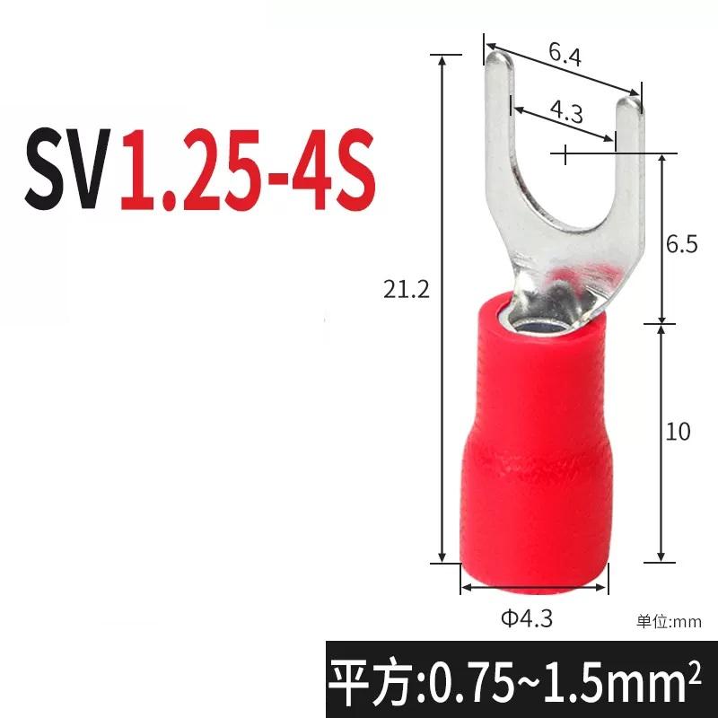 SV フォーク形プレ絶縁コールドプレス端子 0.75-1.5mm? 10個セット sv1.25-4s 銅ノーズワイヤーノーズ Y 字ワイヤー圧着コネクタ U 字開口ワイヤーk100000158 ...