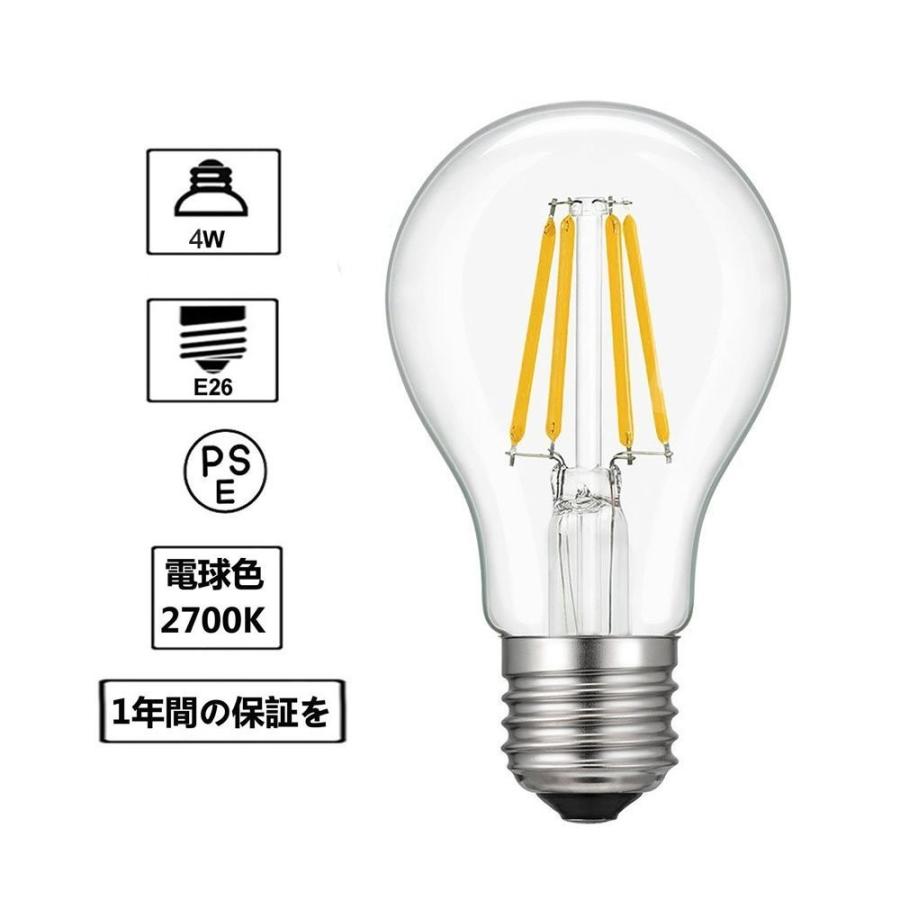 LED 電球 E26 40w 相当 4w フィラメントクリア 広角で360度全体発光 : ur-4wbwy : ウラザキ - 通販 ...