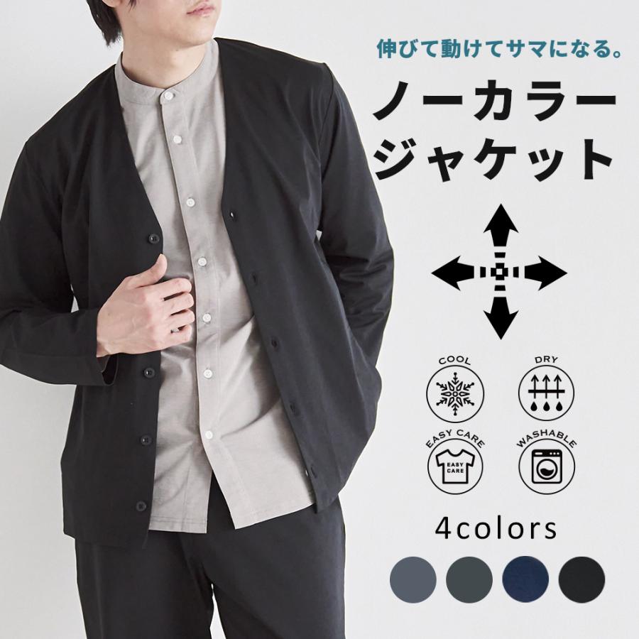 URBAN SQUARE ノーカラージャケット メンズ ビジカジ ストレッチ URBAN SQUARE ノーカラージャケット メンズ ビジカジ ストレッチ