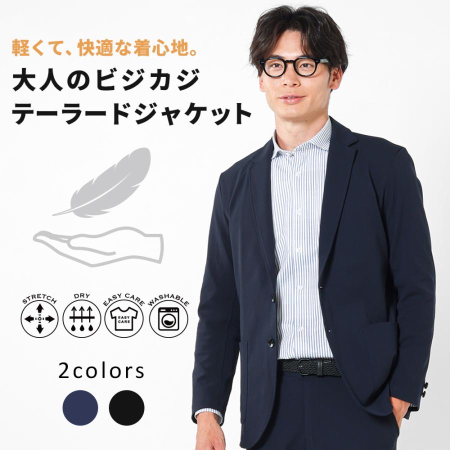URBAN SQUARE カジュアルスーツ テーラードジャケット URBAN SQUARE カジュアルスーツ テーラードジャケット