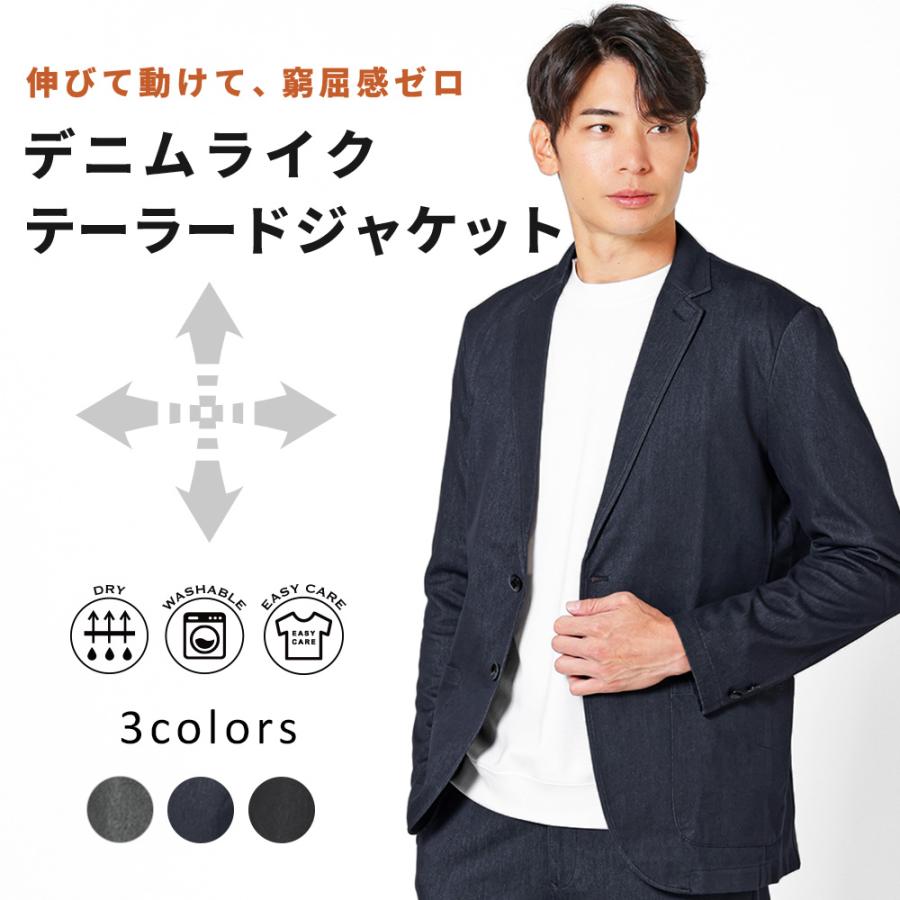 URBAN SQUARE テーラードジャケット メンズ カジュアルスーツ デニムライク ストレッチ 伸縮 家庭洗濯 ビジネス オフィス 春 秋 アーバンスクエア 64340 : URBAN ...