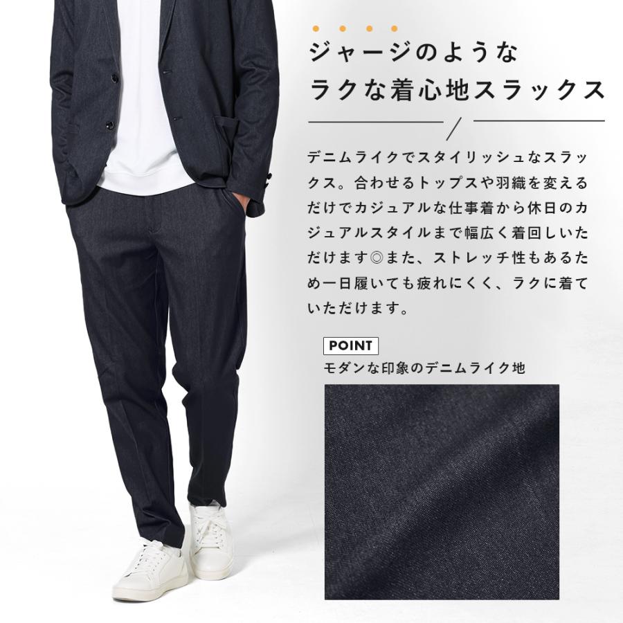 URBAN SQUARE イージースラックス メンズ カジュアルスーツ デニムライク ストレッチ 伸縮 家庭洗濯 ビジネス オフィス 春 秋 アーバンスクエア 64341 : URBAN ...