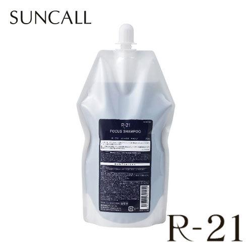 SUNCALL（サンコール） R-21 フォーカス シャンプー 700ml 詰替え : DREAM SQUARE - 通販 - Yahoo!ショッピング