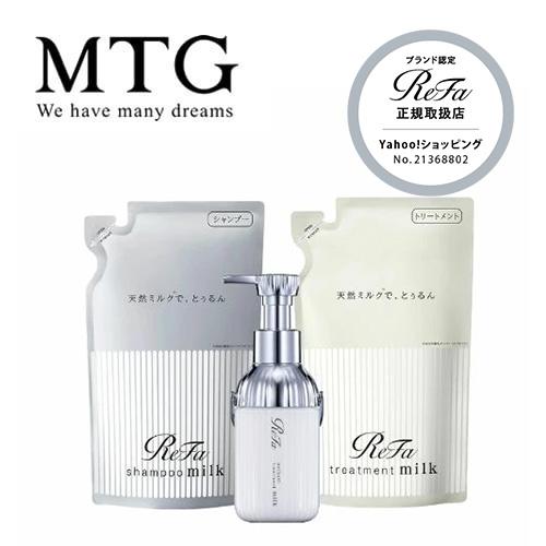 ReFa MTG リファ ミルクプロテイン シャンプー トリートメント アウトバストリートメント 430ml (詰め替え) セット ...