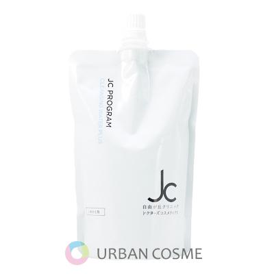 JC PROGRAM 自由が丘クリニック クレンジングウォーター プラス つめかえ用 200ml 国内正規品 : アーバンコスメYahoo!店 - 通販 - Yahoo!ショッピング