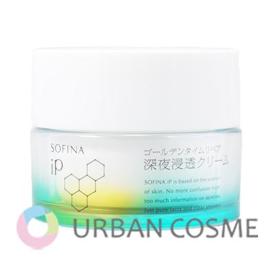 SOFINA iP ソフィーナ ゴールデンタイムリペア 深夜浸透クリーム 55g 国内正規品 : アーバンコスメYahoo!店 - 通販 - Yahoo!ショッピング