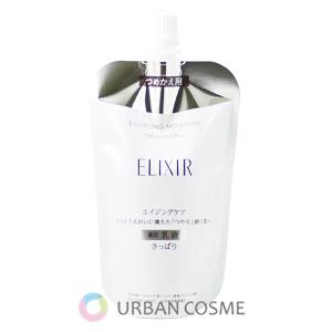 ELIXIR（コスメ） 資生堂 エリクシール リフトモイスト エマルジョン SP I つめかえ用 110ml : アーバンコスメYahoo!店 - 通販 - Yahoo!ショッピング