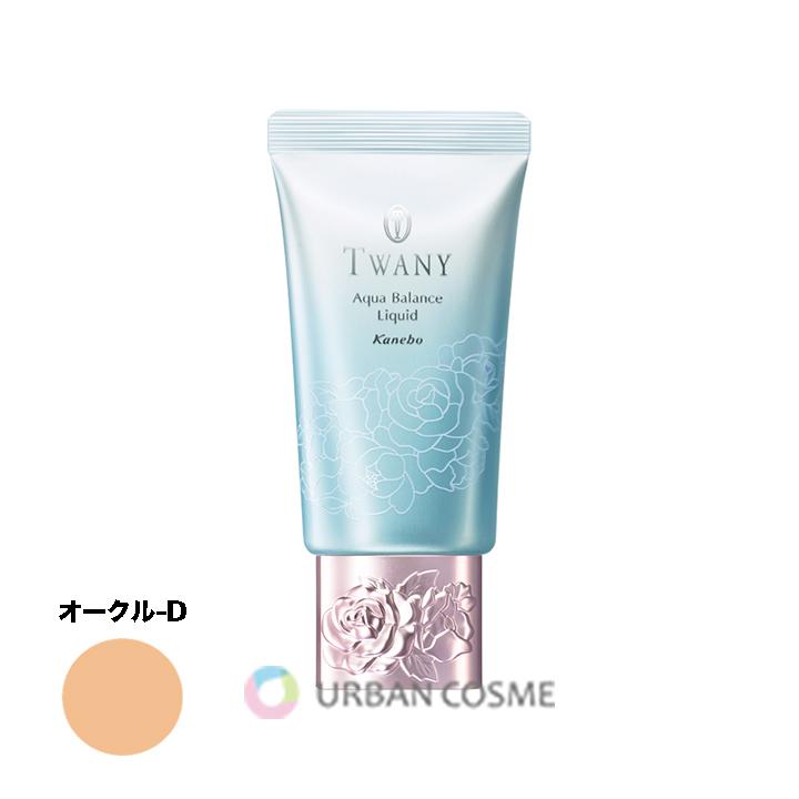 TWANY トワニー アクアバランス リクイド オークル-D 30g : アーバンコスメYahoo!店 - 通販 - Yahoo!ショッピング