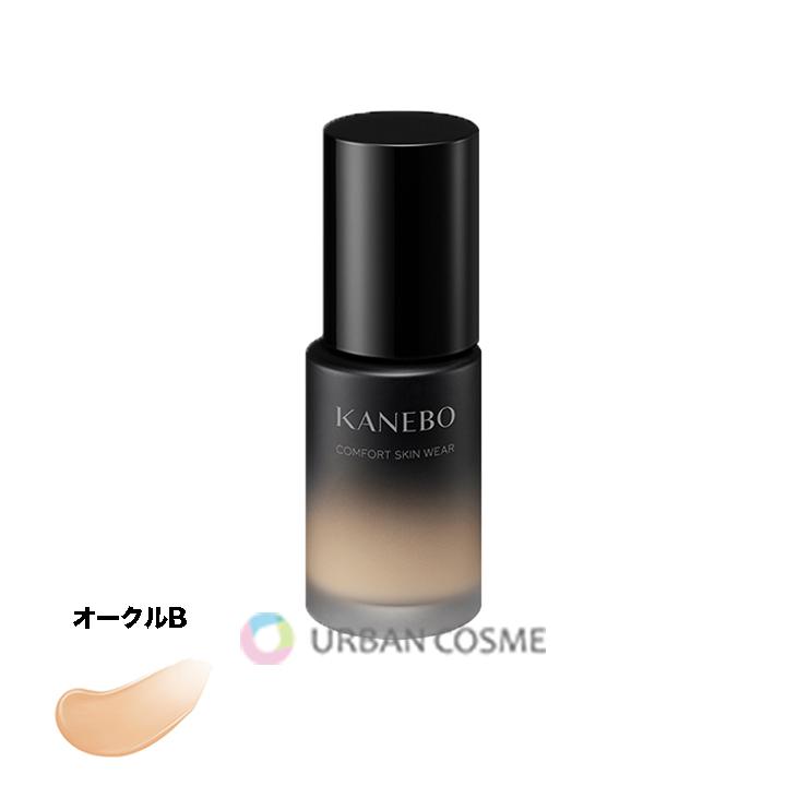 Kanebo カネボウ コンフォートスキン ウェア オークルB 30ml 国内正規品 : アーバンコスメYahoo!店 - 通販 - Yahoo!ショッピング