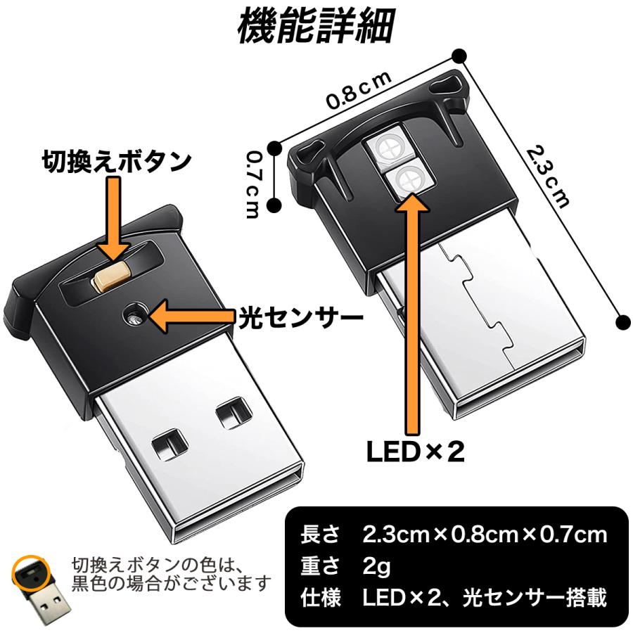 車内イルミネーション LED ライト USB 便利グッズ ドレスアップ : Urbane Style - 通販 - Yahoo!ショッピング