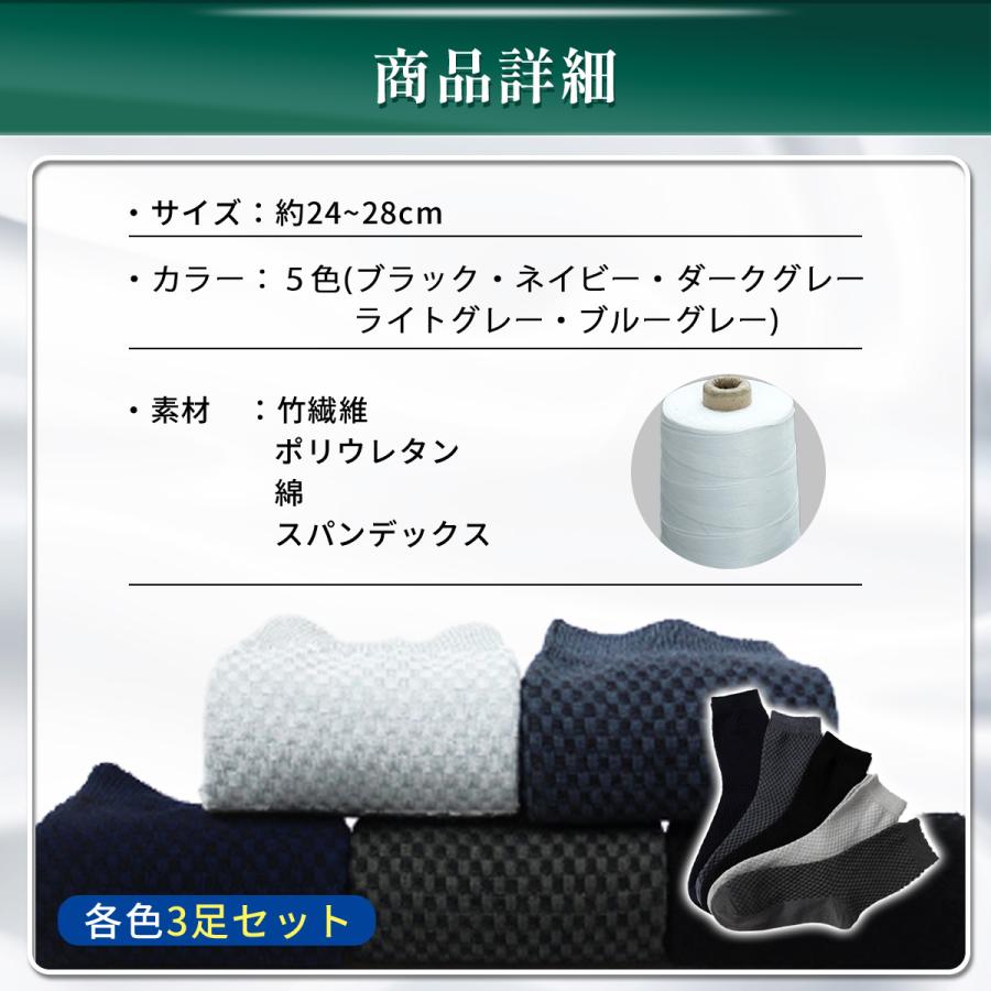 靴下 メンズ ソックス ビジネスソックス 3足セット 消臭 竹 繊維 24cm〜28cm : Urbane Style - 通販 - Yahoo!ショッピング