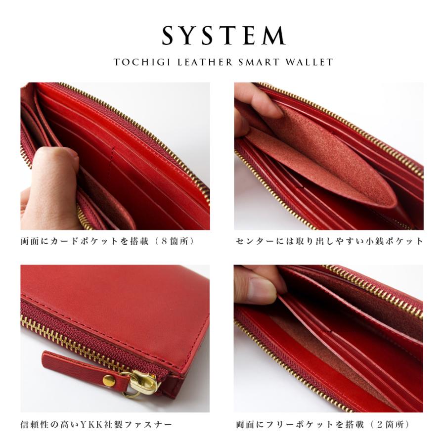 栃木レザー ラウンド長財布 / L字ファスナースマートウォレット 栃木レザー ラウンド長財布 / L字ファスナースマートウォレット