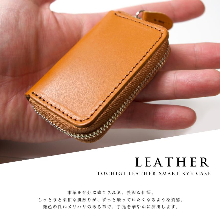 栃木レザー 小型スマートキーケース / ラウンド鍵収納 高級 レザー 本革 ブランドレザー おしゃれ 牛革 紳士 愛車 鍵 車 : 財布 バッグ レザーのURBANTONE - 通販 ...