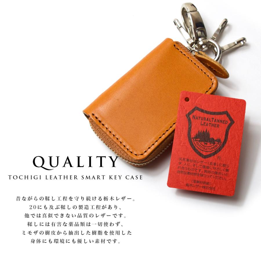 栃木レザー 小型スマートキーケース / ラウンド鍵収納 高級 レザー 本革 ブランドレザー おしゃれ 牛革 紳士 愛車 鍵 車 : 財布 バッグ レザーのURBANTONE - 通販 ...